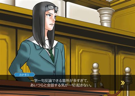 Safebooru 1girl Ace Attorney Asymmetrical Bangs Black Hair Character