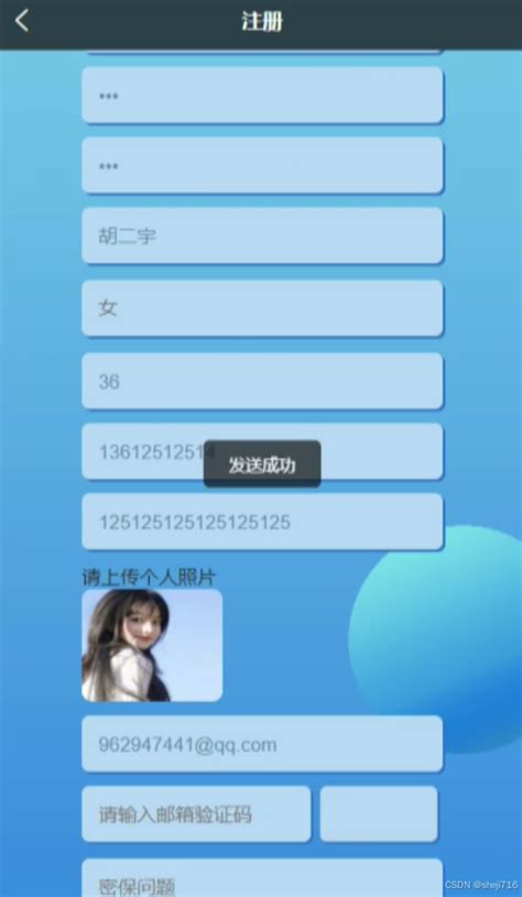 附开题 Flask框架的基于移动端的疫情环境下大学生互助平台y30k3（python源码） Csdn博客