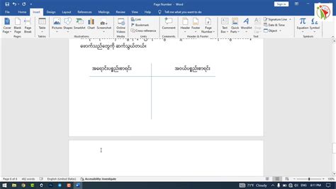 Excel မှာ ဦးဒေါ် နဲ့ ရေးထားတဲ့ အမည်စာရင်းတွေကို ဦးဒေါ် ဖြုတ်နည်း By Col Computer Online