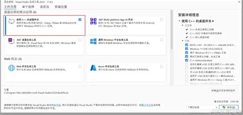 tauri教程 入门篇 第三章 tauri的搭建环境 tauri环境搭建 csdn博客