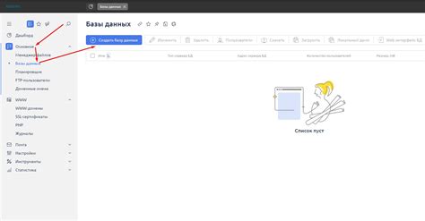 Как перенести сайт на Wordpress на другой хостинг