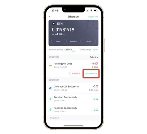 How To Accelerate Eth Transactions Coinex Wallet
