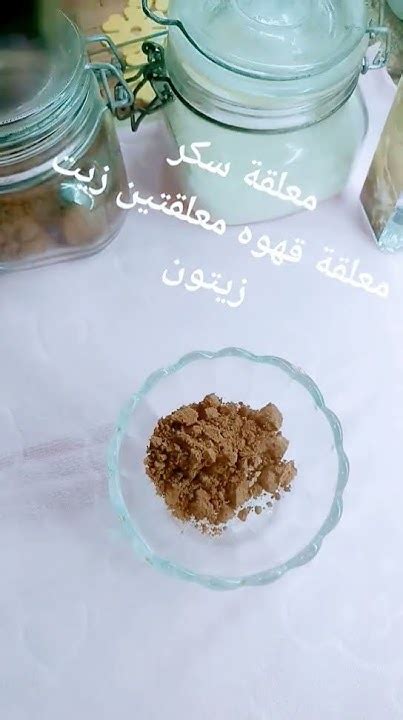 ارخص أسكراب للجسم Youtube