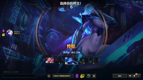 Advice On Transforming League Of Legends Into A Porn Game General Discussion Loverslab