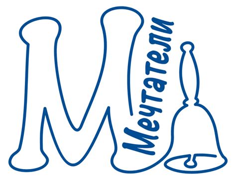 Jobs Bg Учител детска градина Варна обява за работа от ЧАСТНА ДЕТСКА ГРАДИНА МЕЧТАТЕЛИ ООД