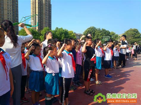 “学子心向党 启航新时代”——徐州市侯集实验小学2019秋季开学典礼 徐州新闻 徐州教育新闻 徐州教育网 徐州教育在线