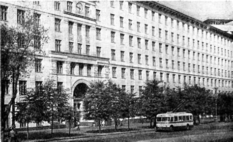 Shevcheko Institute Of Literature Kyiv