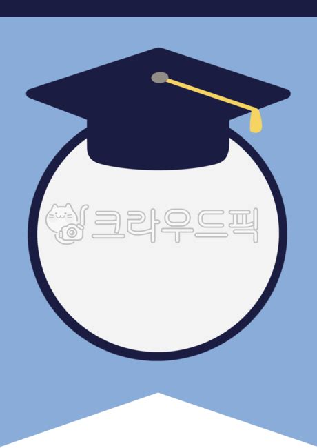 학사모가랜드 졸업식가랜드 어린이집가랜드 어린이집졸업식가랜드 수료식가랜드 사진이미지일러스트캘리그라피 Raoni작가