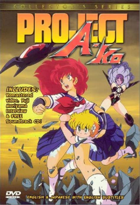 Project A Ko 1986