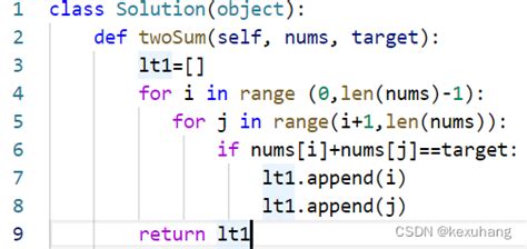 力扣题库——1两数之和 Csdn博客 力扣题库——1两数之和 Csdn博客