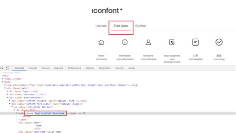 uni app引入自定义图标库 Wahaha 博客园