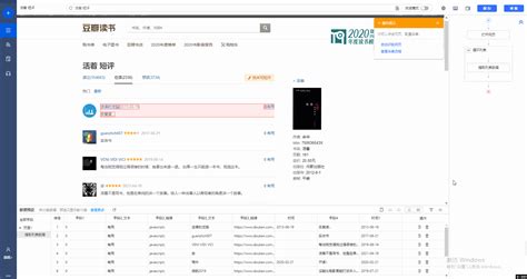 自定义定位元素方式 八爪鱼帮助中心