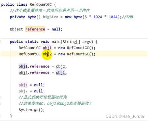 Jvm垃圾标记算法之引用计数算法jvm 引用计数器 Csdn博客 Jvm垃圾标记算法之引用计数算法jvm 引用计数器 Csdn博客