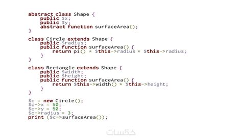 شرح و حل مشاكل البرمجة الشيئية الموجهة OOP خمسات