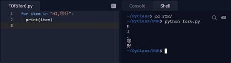 Python 使用for迴圈把字串拆成字元 Yiru Studio 點部落