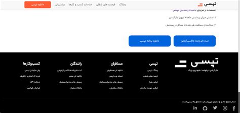Github Hamed Taherkhanitapsi Redesign Tapsiir User Interface Ui Using Js Html Css