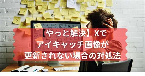 2月4日は語呂合わせで「西の日」・どんな日か調べてみた