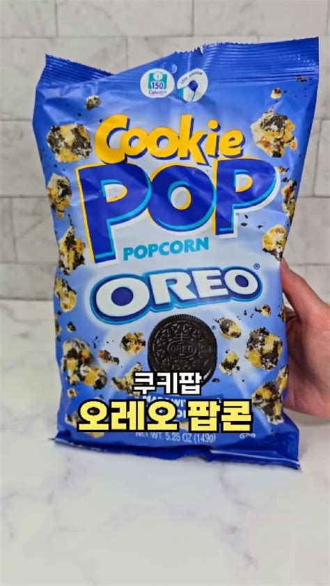 Cu편의점 신상 수건케이크 돌돌 말아먹는 디저트 수건케이크가 이번에 Cu에 출시한다고해서 사전예약으로 구매했습니다 쫀득한 식감의 크레이프지에 부드러운 우유크림과 새콤달콤한