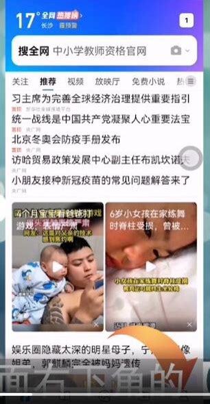 how to play qq browser at double speed qq browser mobile phone
