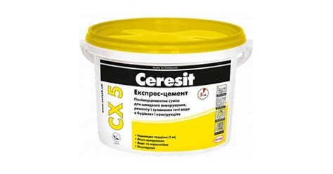 Смесь для анкеровки Ceresit CX-5 2кг — цена, купить в Киеве недорого ...