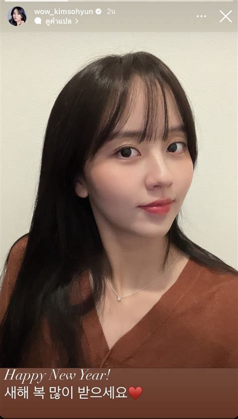 Kim So Hyun R Koreanactressfap