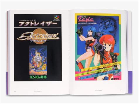 Japansoft: An Oral History