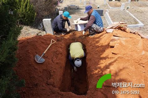 Lh공사 택지개발 보상이전 파주시 운정지구 동패동 기독교 일산공원묘지 박현o님 개장 화장 이장 작업 모습입니다 포토앨범 벽제묘지 벽제리묘지 공사관리 상담소