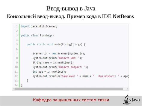 Язык джава для начинающих Привет Мир Java