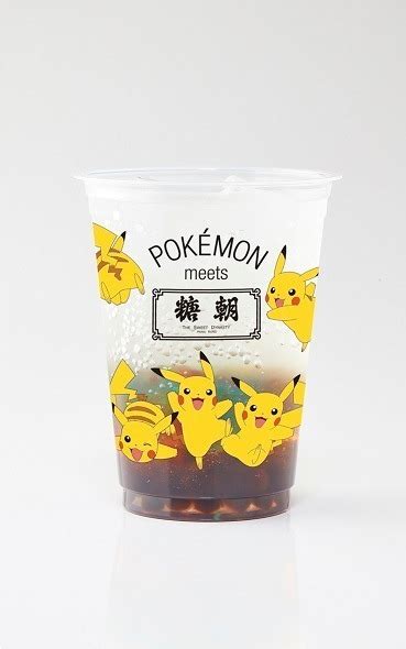 Official Pokemon Bubble Teas To Be Released In Japan From July 17 2019 Mothership Sg News