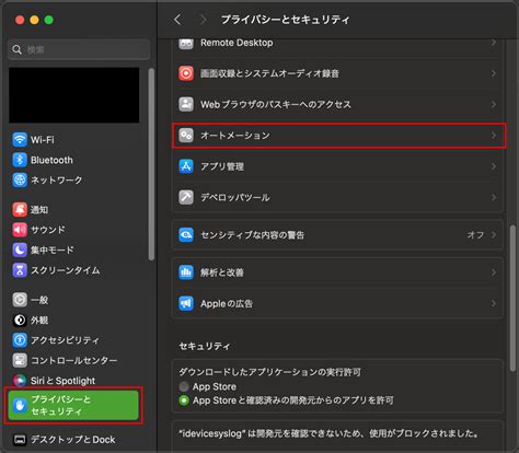 Android Studio FlutterYou May Be Prompted To Give Access To Control