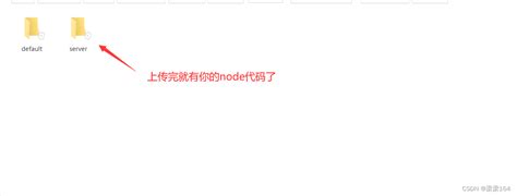 使用宝塔linux面板pm2部署node后台 宝塔安装pm2 csdn博客
