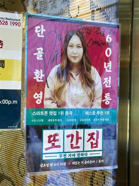 홍콩 맛집 리스트 풍자 또간집 마카오레스토랑 미드레벨 에스컬레이터 란퐁유엔 소호점 네이버 블로그