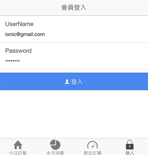 ionic 實作 10 ：重構程式 下 it 邦幫忙 一起幫忙解決難題，拯救 it 人的一天