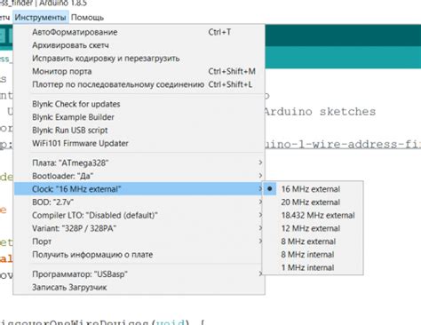 Atmega328 на внутреннем кварце Аппаратная платформа Arduino