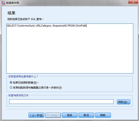 Spss数据读取指南：excel Csv与数据库文件 Csdn博客