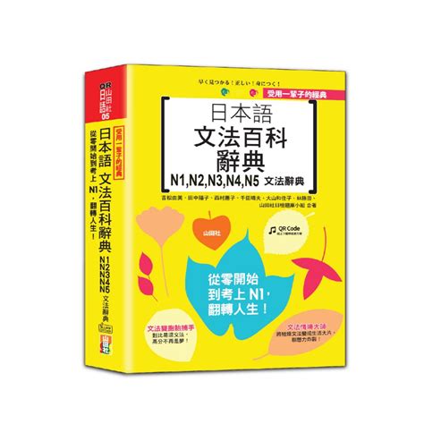 5 n 的n的價格推薦 2025年5月 比價比個夠biggo