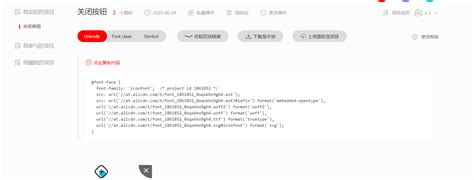 css学习 css精灵图和字体图标 晓秋的博客