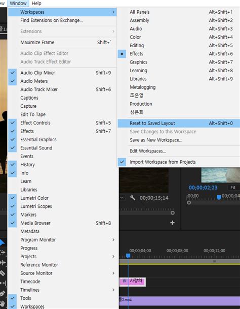 프리미어 프로 유튜브 기본 시퀀스 프리셋 설정 방법 영상을 시퀀스에 맞추는 방법 프리미어 프로 유튜브 기본 시퀀스 프리셋 설정 방법 영상을 시퀀스에 맞추는 방법
