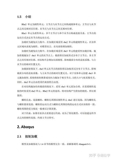 Rbe2 和rbe3的区别于应用 知乎