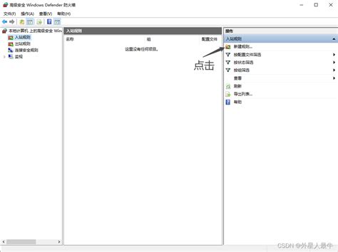 内网穿透（详细且免费）部署（现已推出新的源码 搭建网站和云盘） 内网穿透服务器搭建 csdn博客