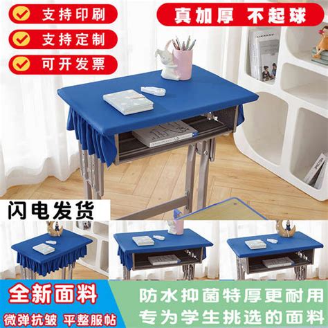 Lapik Meja Murid Hiasan Papan Kenyataan Kelas Penutup Meja Taplak Meja Sekolah Rendah Penutup