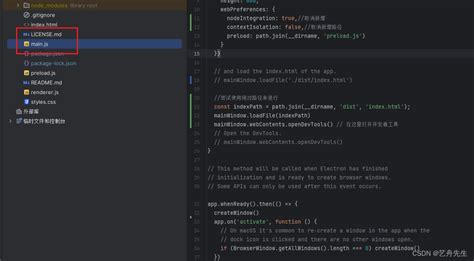 使用electron打包spring Bootvue项目开发桌面exe端项目一站式全部解决！专栏有解决报错文章 Csdn博客
