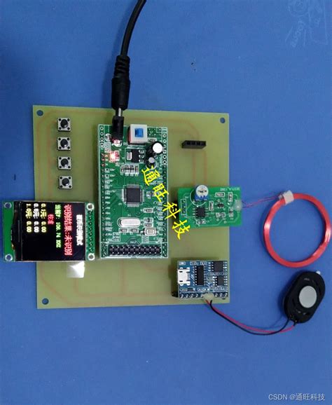 基于stm32单片机金属探测硬币识别涡流传感器盲盒识别设计189盲盒识别装置电子设计大赛 Csdn博客