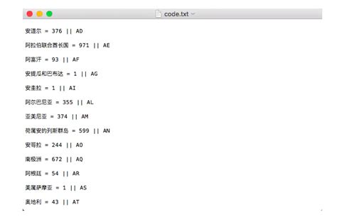 python读取txt文件中的数字并排序