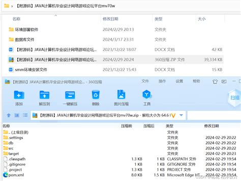 【附源码】java计算机毕业设计网络游戏论坛平台源码mysql文档基于javaweb的游戏论坛 Csdn博客