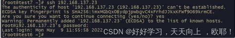 iptables 规则添加与服务状态下验证测试 验证 iptables 的规则生效 csdn博客
