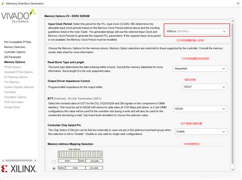 Fpga Ddr Ip配置ddr的ip核 Csdn博客