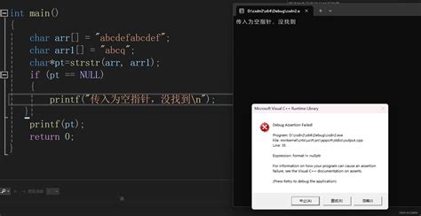 字符串操作函数2 Csdn博客 字符串操作函数2 Csdn博客