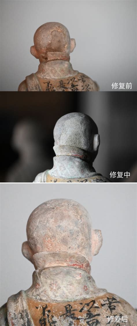 我在博物馆修文物