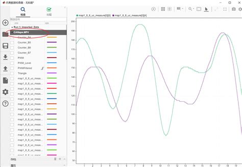 【收藏备用】使用matlab simulink数据检查器分析mdf文件 知乎